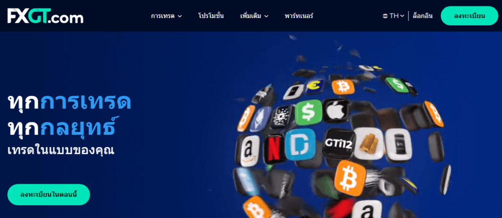 Ulasan FXGT (2024) FXGT Keunggulan dan Kekurangan ☑️