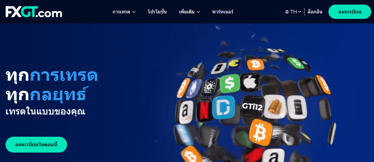 Đánh giá sàn FXGT (2024) Ưu, nhược điểm của sàn là gì?☑️